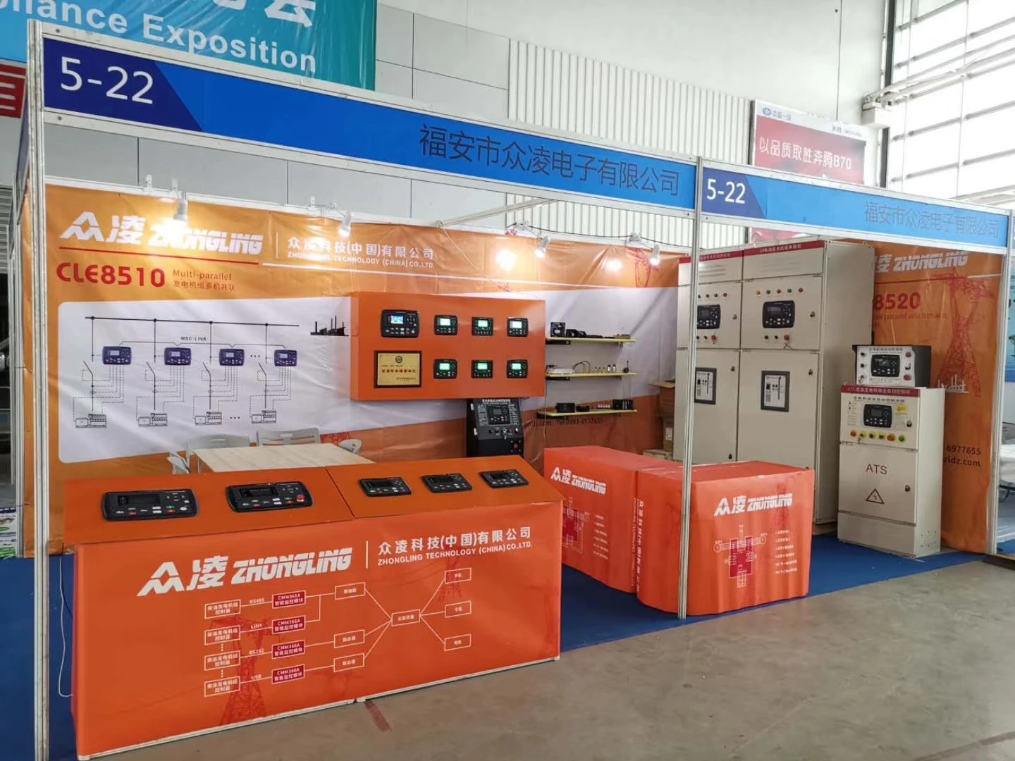 Zhongling Cle6120un Genset Controller Generator Set Control Panel ...