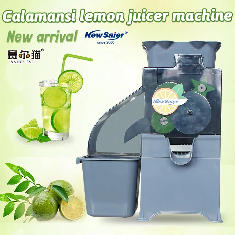 2025 Best Quality Electric Citrus Juice Machine Lemonade Maker Citrus ...