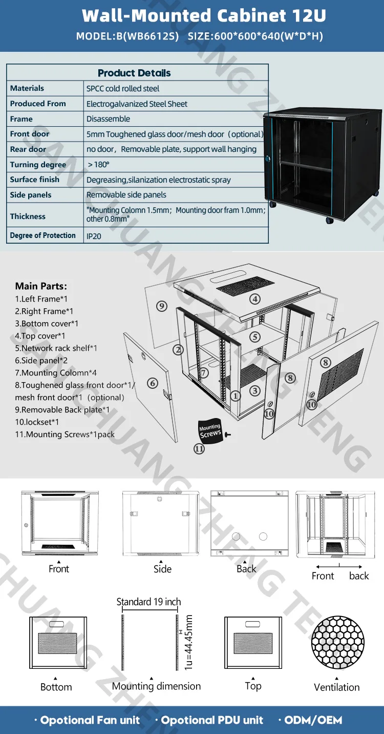 12u Data Center Enclosure Black 19inch Assembled Wall-mounted Server ...