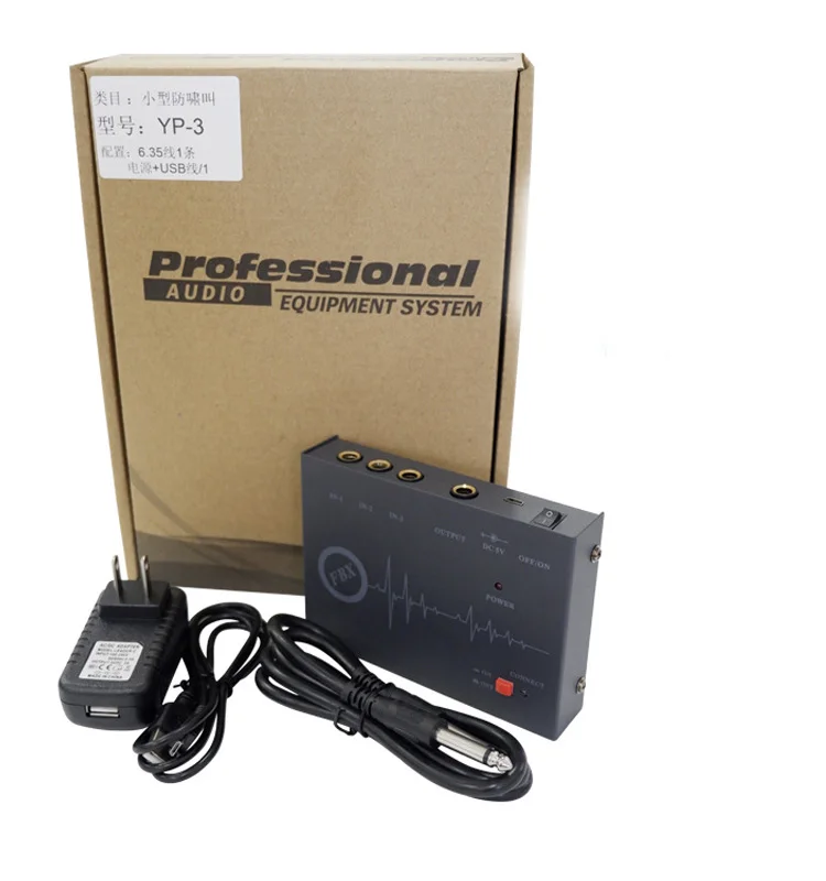 Conference Training Professional Feedback Suppressor