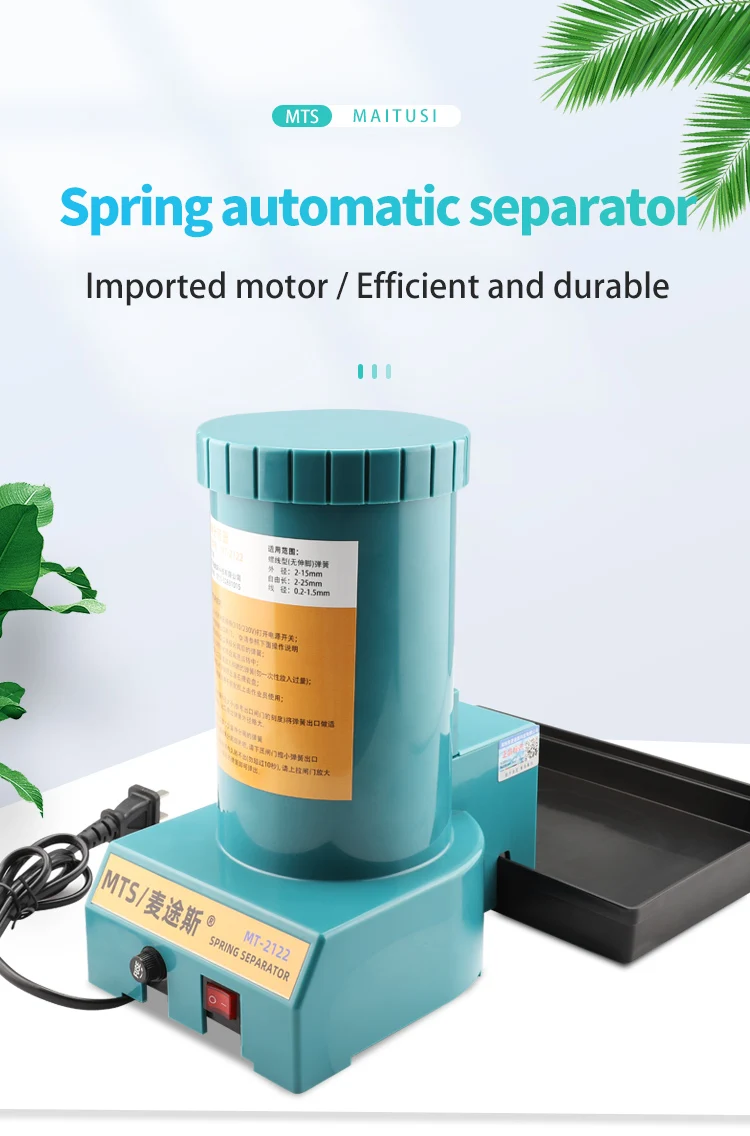 MYTO HIMAX MT-2122+ Automatic Spring Separator - Efficient & Durable