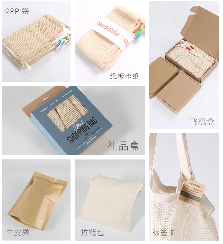 Reusable Grocery Bags Cotton Net Tote Bag,Zero Waste Farmer Market ...