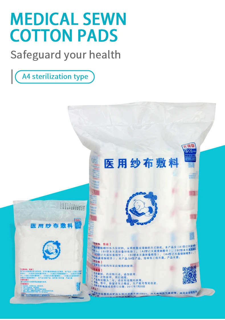 Cotton Gauze Swabs Medical Surgical Consumables Sterile Gauze Pad ...