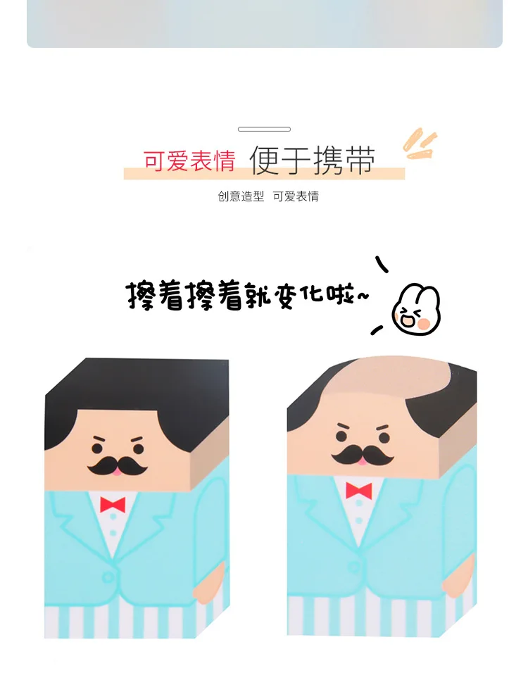 Customizable Cartoon Japanese Hair Design Pencil Eraser