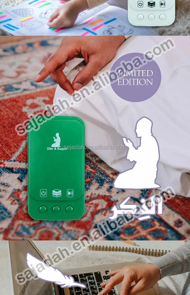 Shajiada Educational Quran Player Islamic Arabic Language Coran Speaker Zk101 Zikir Plug - Buy ...
