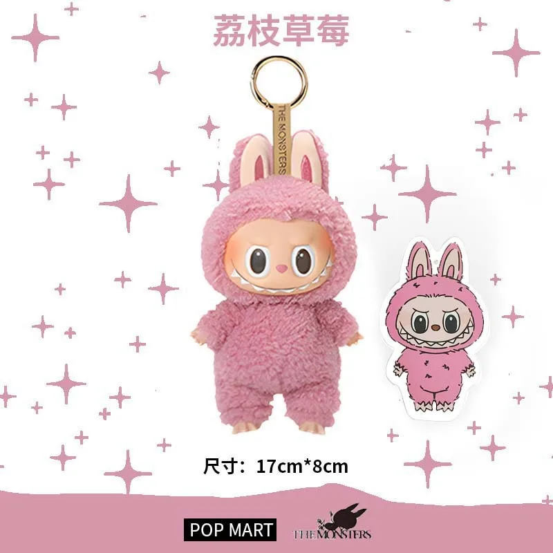 Wholesale 100% Original PopMart Labubu Exciting Macron V1 Blind Box ...