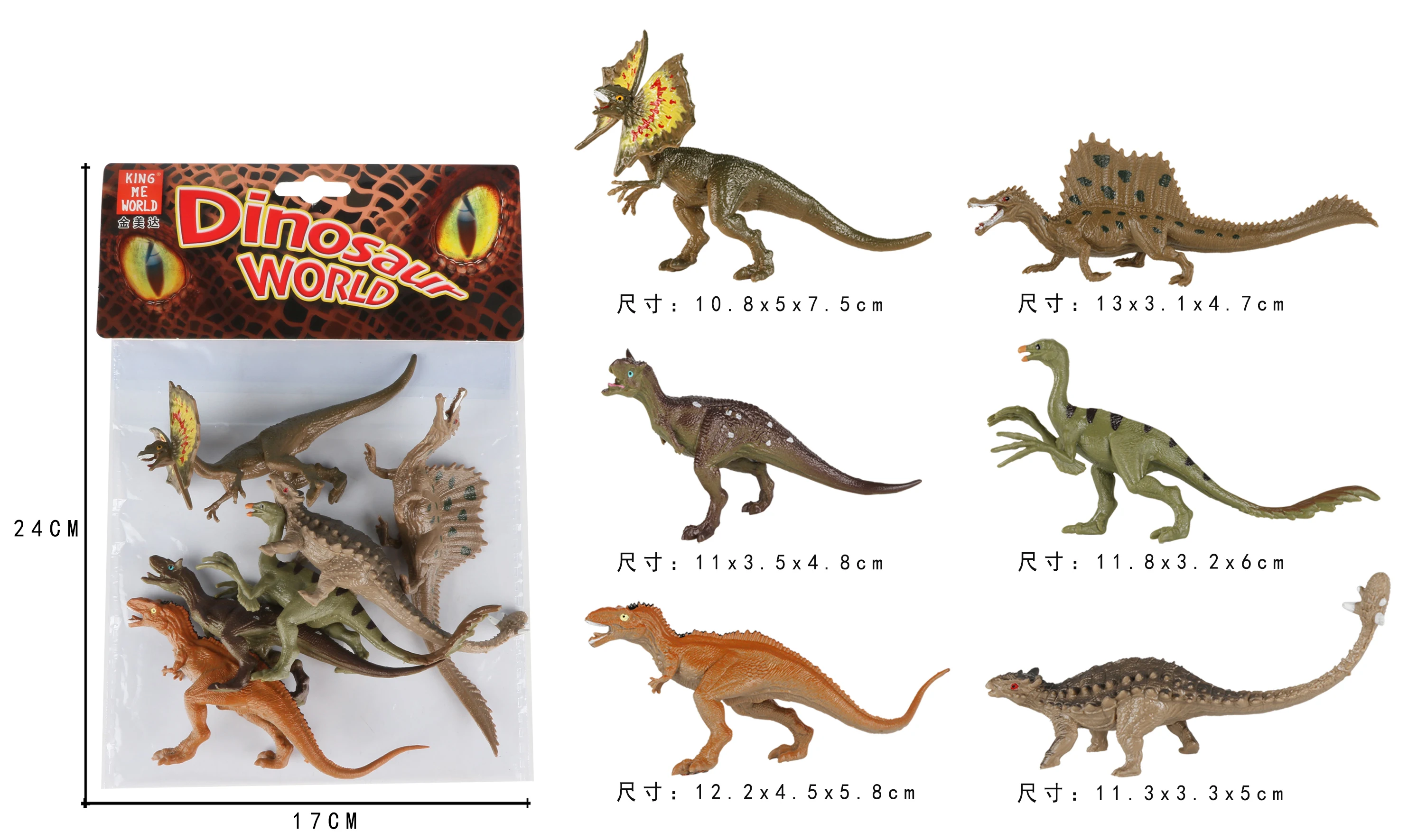 Simulation 3d Realistic Pvc Plastic Dinosaur Toys Dinosaur World Park ...