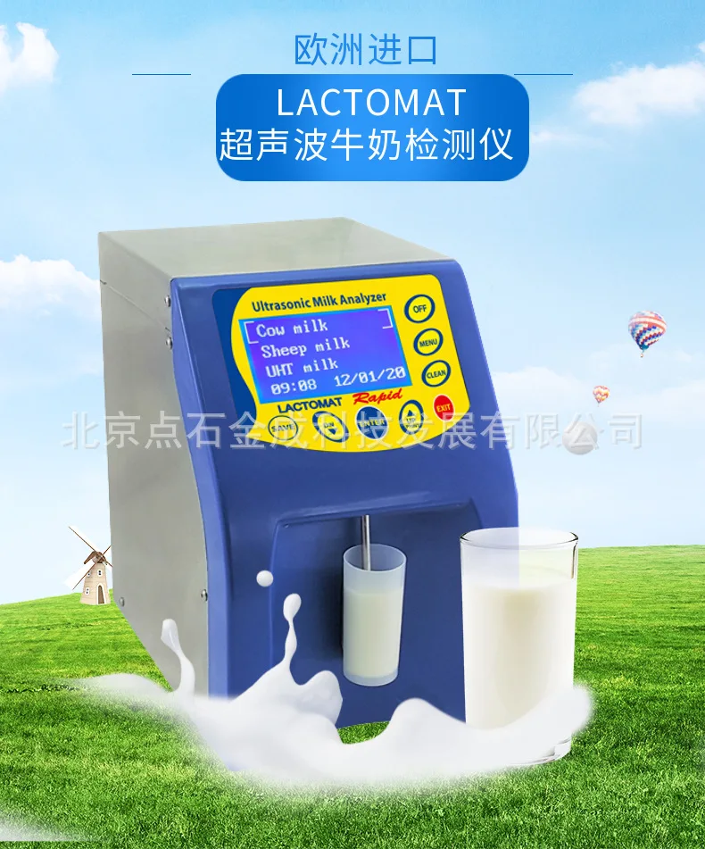 Milk Analyzer - Lactomat Rapid SBP Ultrasonic Fat Detector