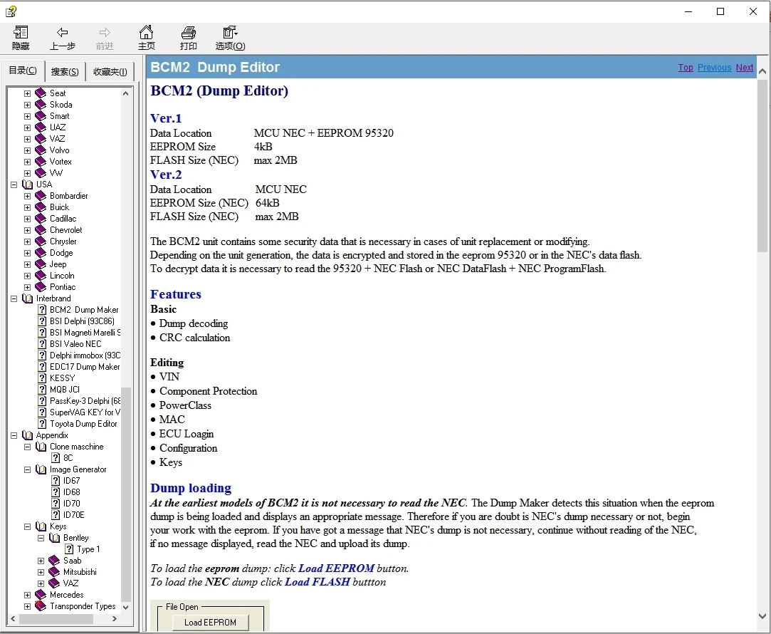 IMMO off EEPROM Location Software - Universal Key Programming