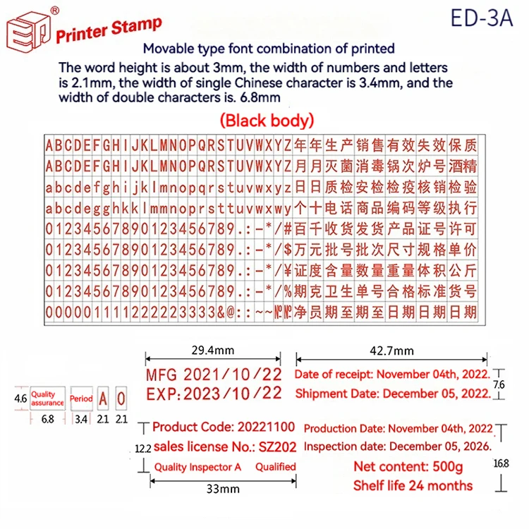 Custom Large Format Date Stamp Character Grain Combination Trodat Live ...