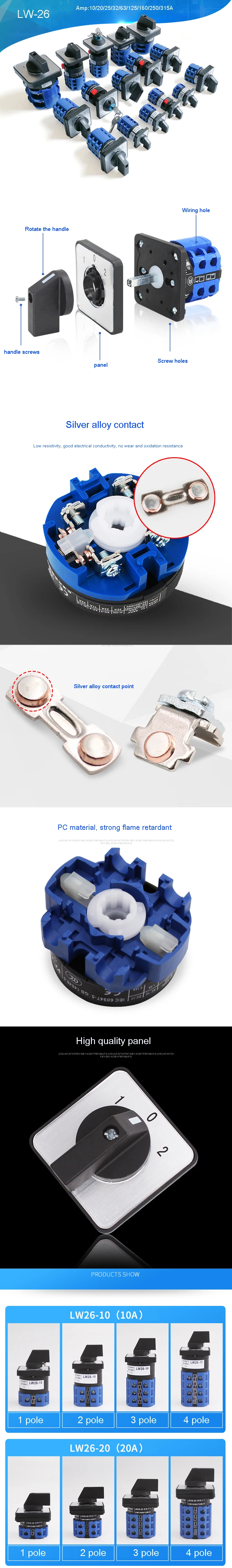 Universal Transfer Switch LW26-25 2P Dual Power Switch Motor Reverse ...