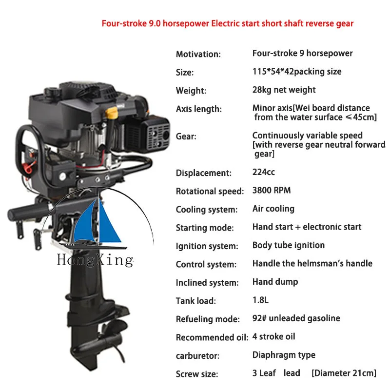 4 Stroke Outboard Engine with Electric Starting - Marine Thruster