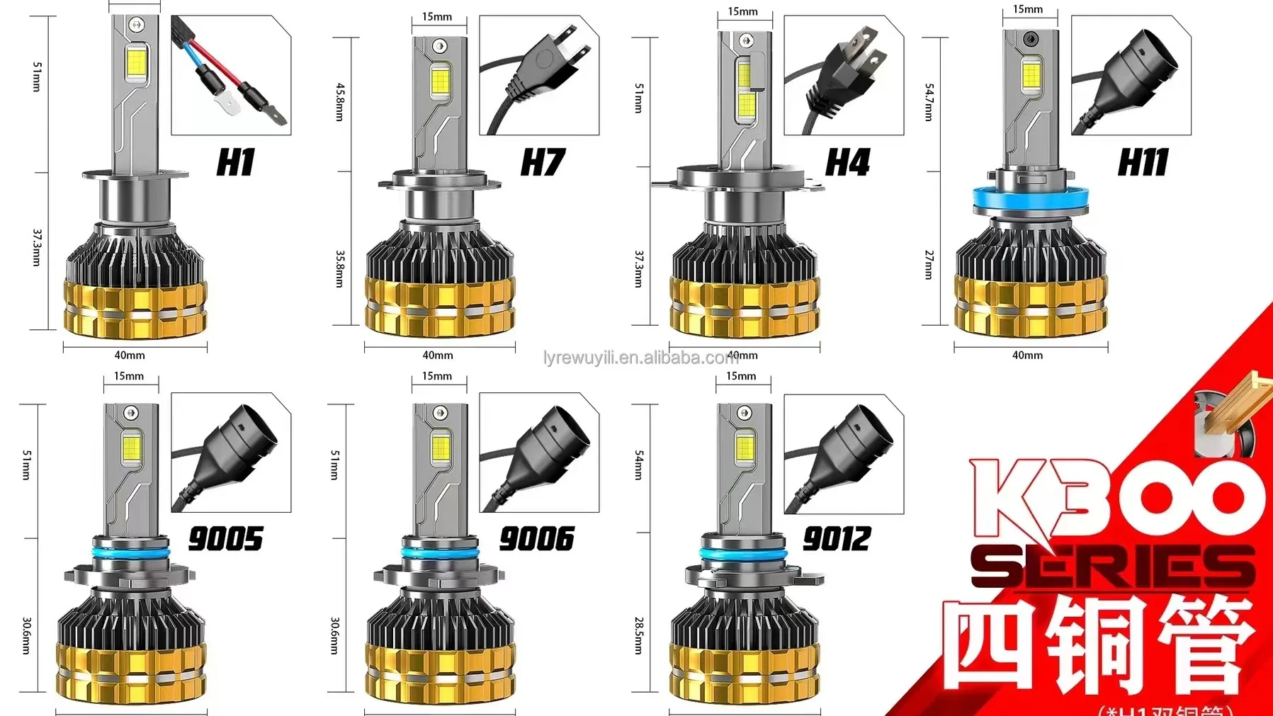 Led Headlight Upgrade 300w Four Copper Tube Led Headlight Bulb H1 H4 H7 H11 9005 9006 9012 Plug ...