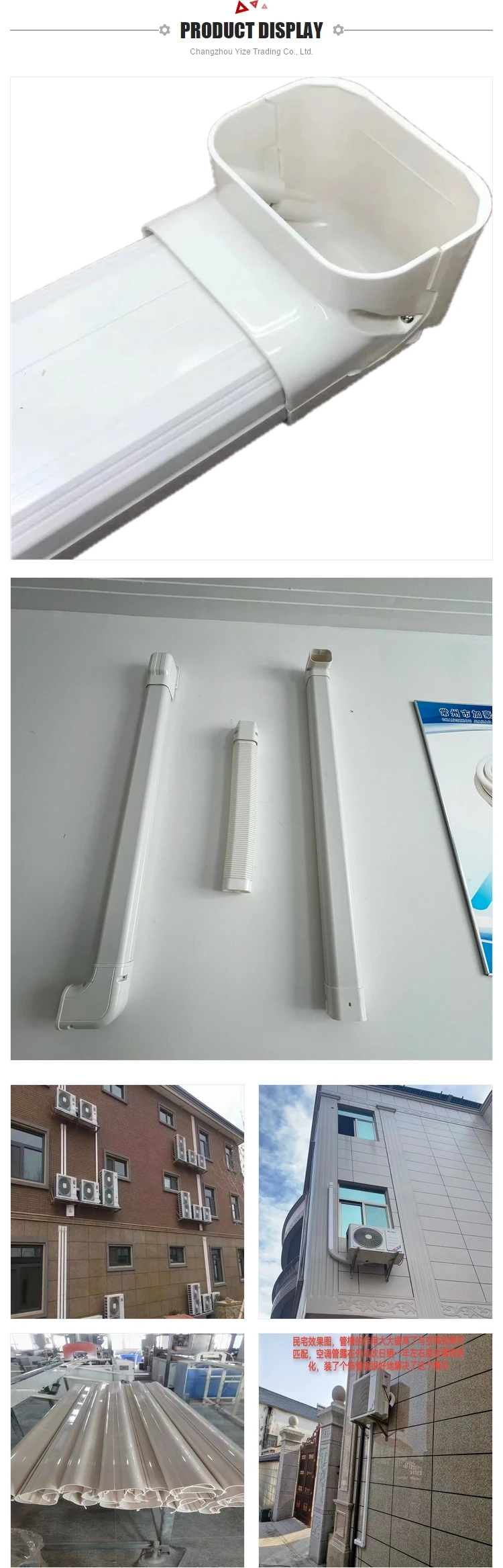 100*65mm Air Conditioner Decorative Pvc Line Set Cover Kit - Buy Air ...