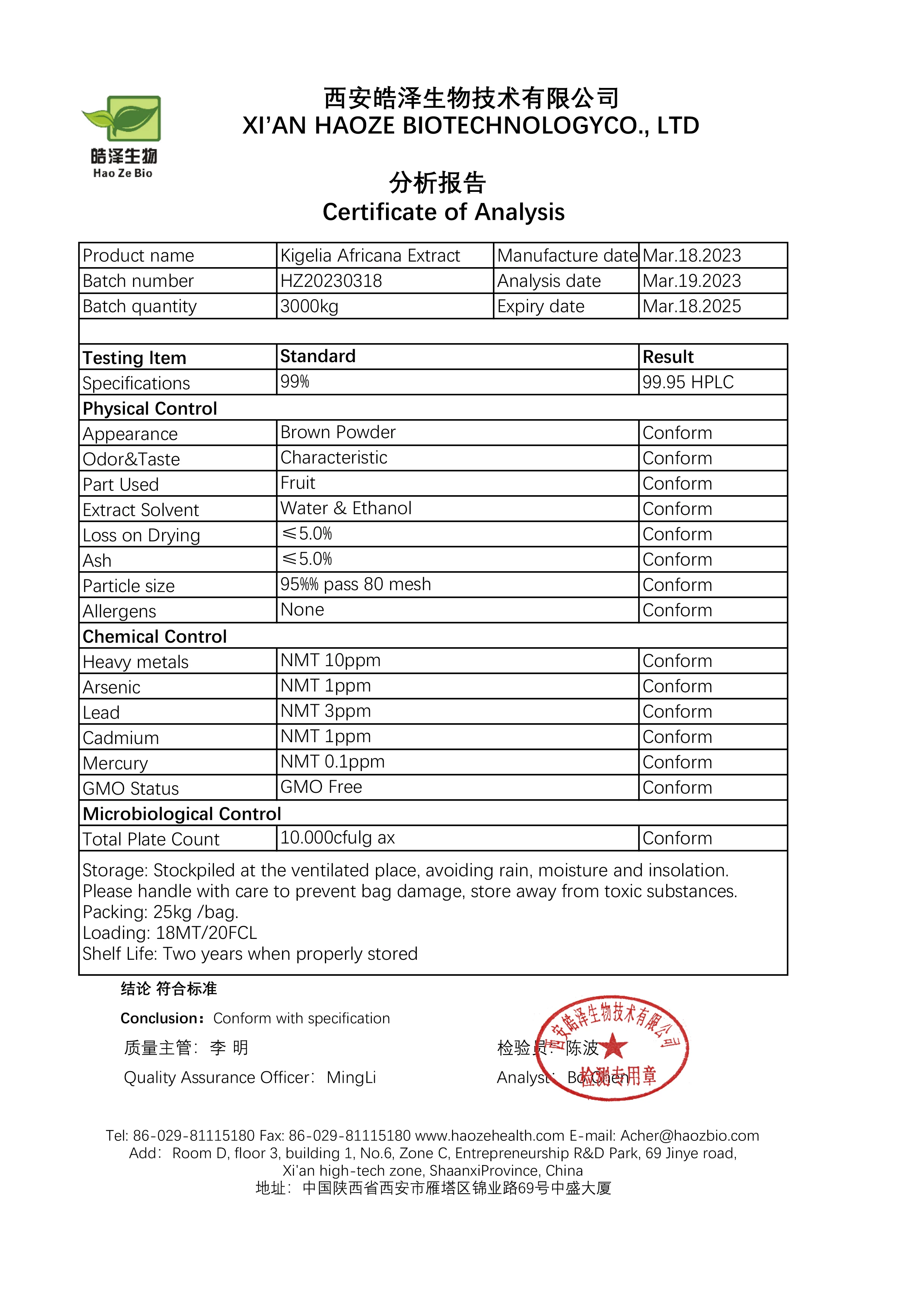 Natural Kigelia Africana Extract - Wild Solvent Extraction