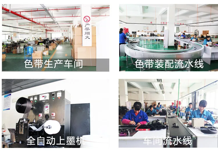 Ink Ribbon Cassette Cartridge for XH121-A Automatic Sealing Machine