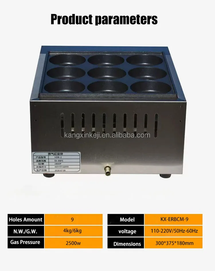 16 Holds Obanyaki Gas Type Japanese Red Bean Cake Maker Snack Machine ...