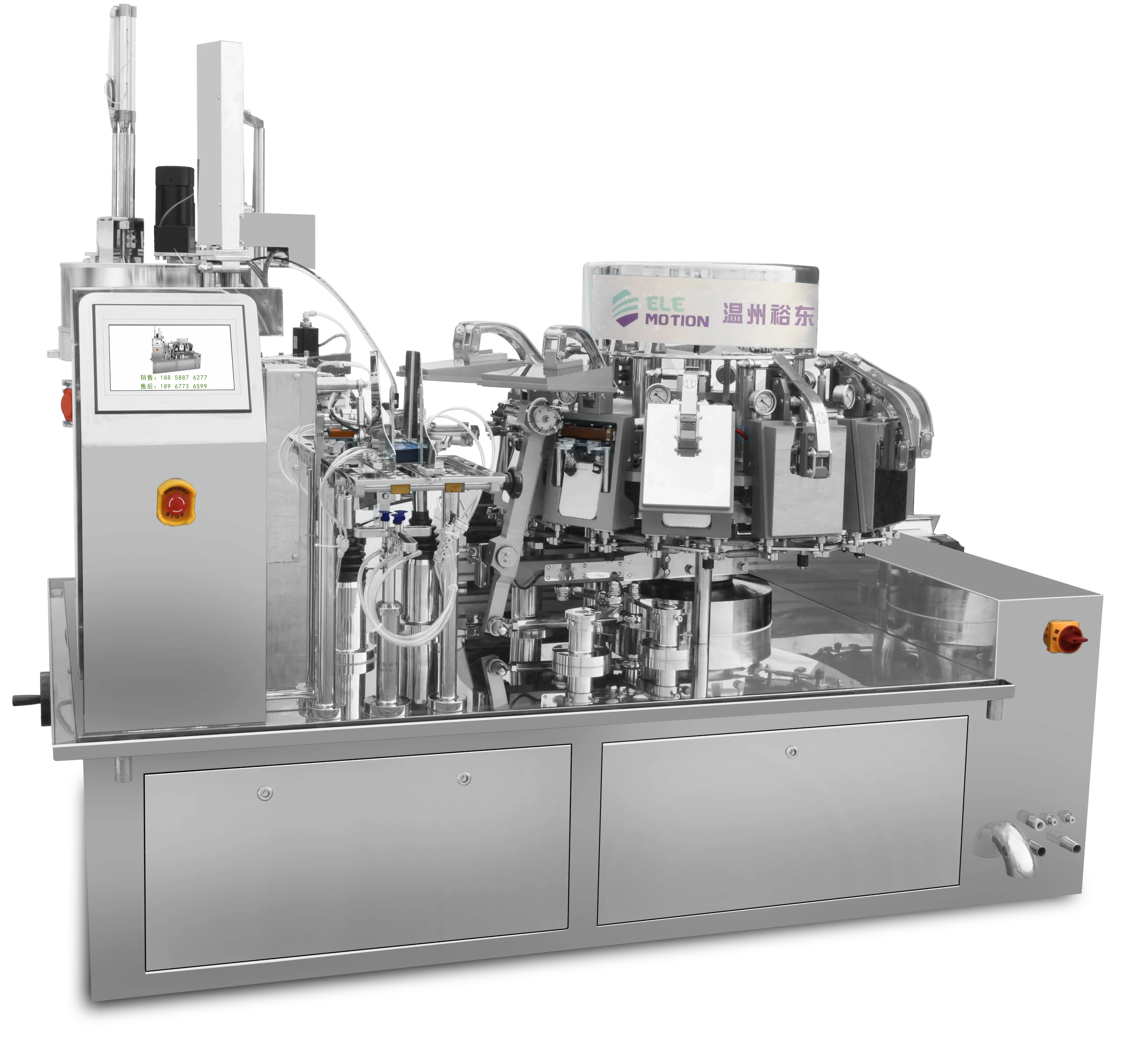 Elemotion Factory Multifunctional Sweet Corn Packing Machine Sugar ...