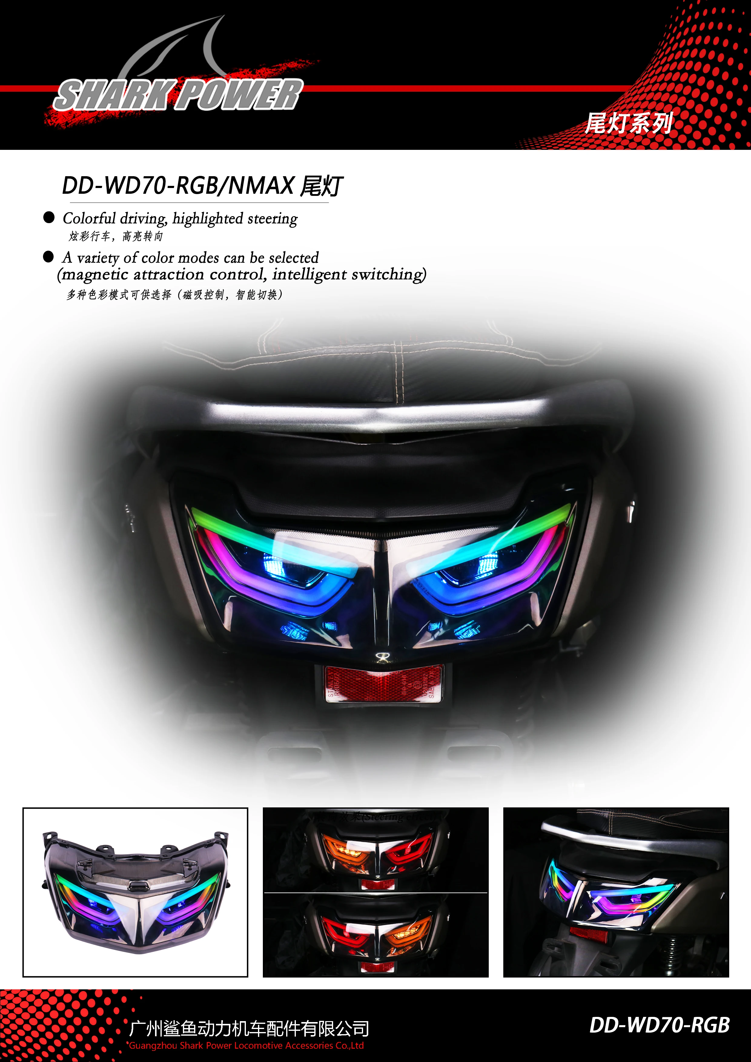 Motorcycle Led Lighting System Auxiliary Indicator Turn Signal Light ...