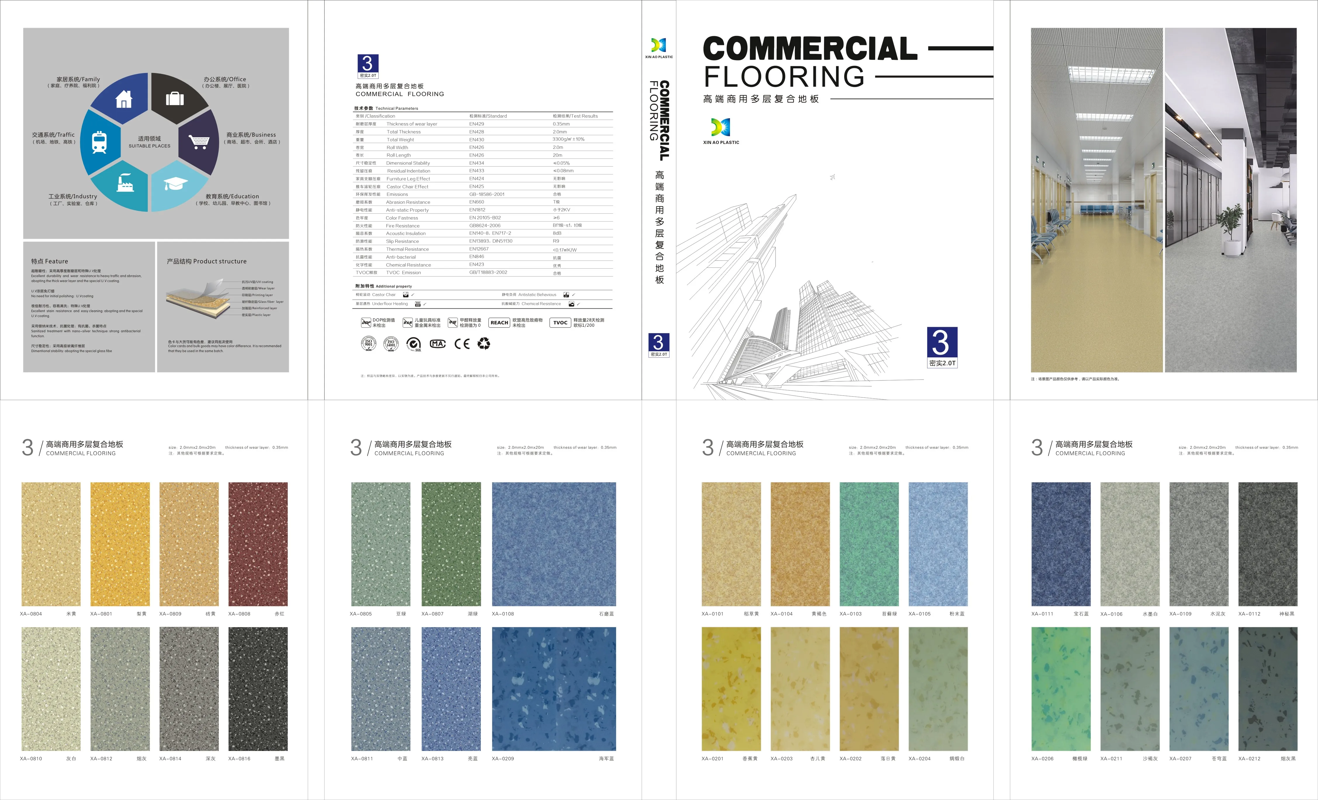 Environmental Vinyl Flooring Roll Pvc Flooring Roll For Office Home ...