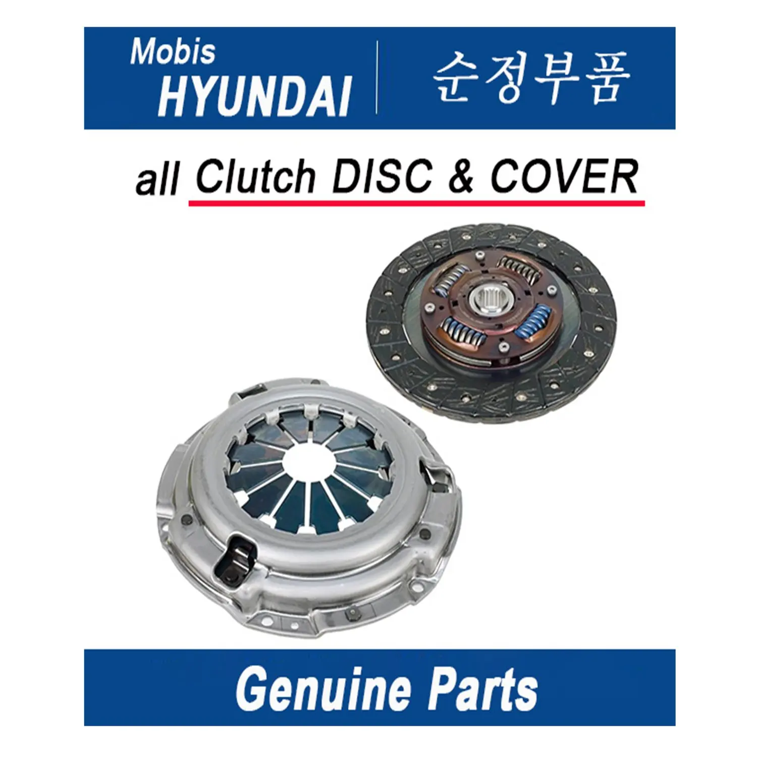 Clutch Disc & Cover / Genuine Korean Automotive Spare Parts / Hyundai ...
