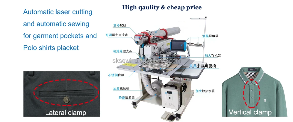 Automatic Computer Trousers Welting Pocket Sewing Machine