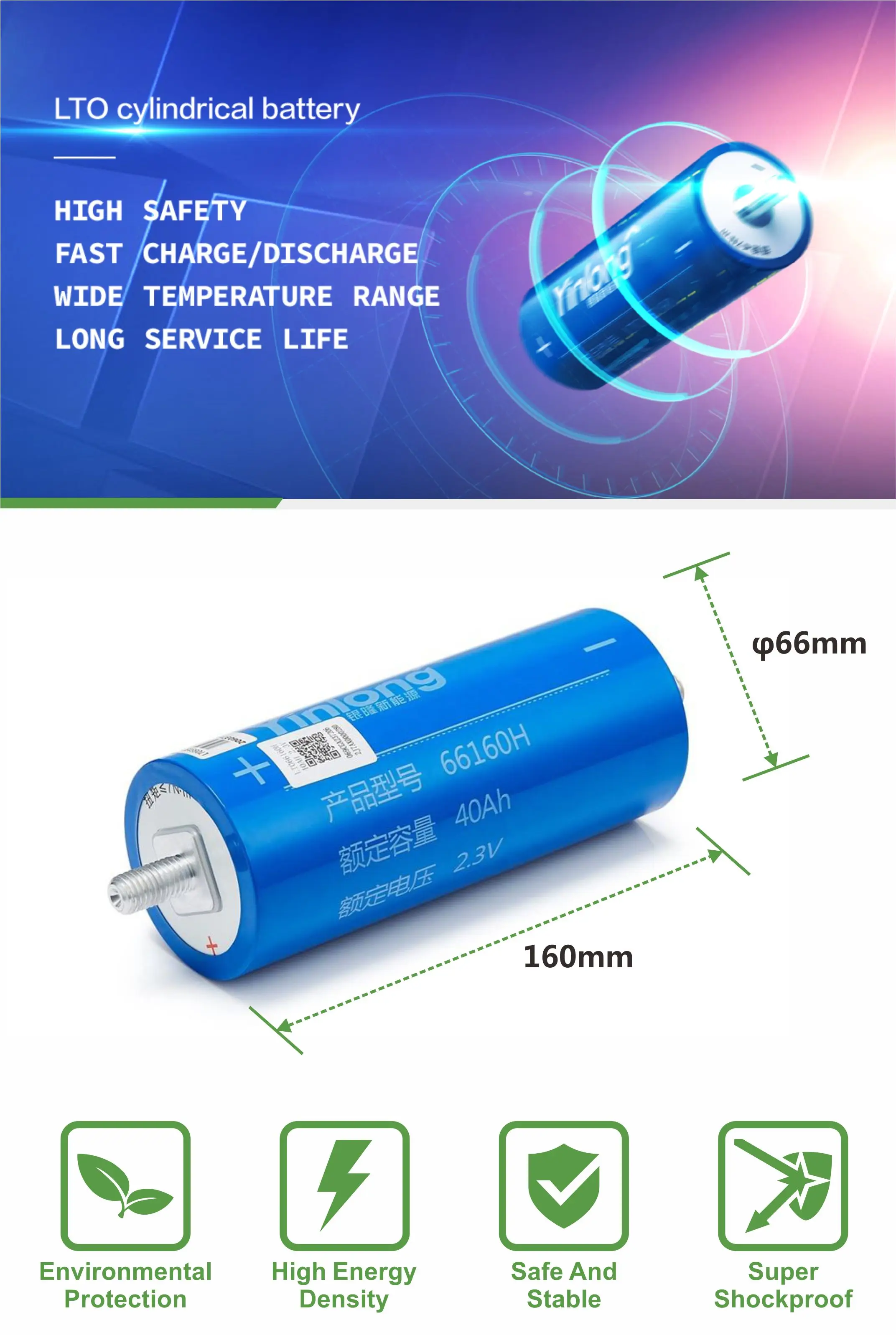 Yinglong 40ah Original Yinglong Lto Cell 66160h 2.3v 40ah Lithium ...