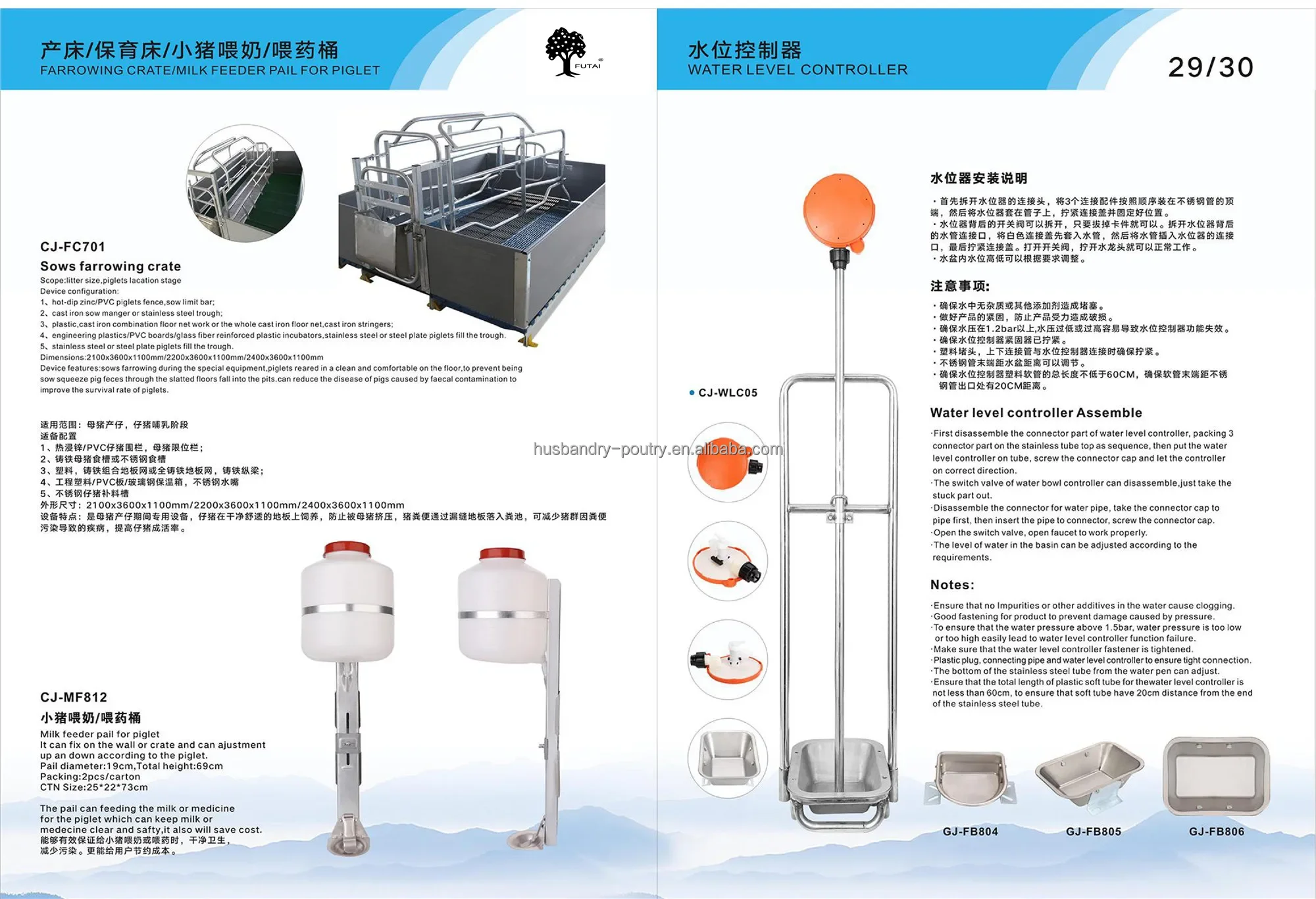Pig Sow Semen Catheter for Artificial Insemination