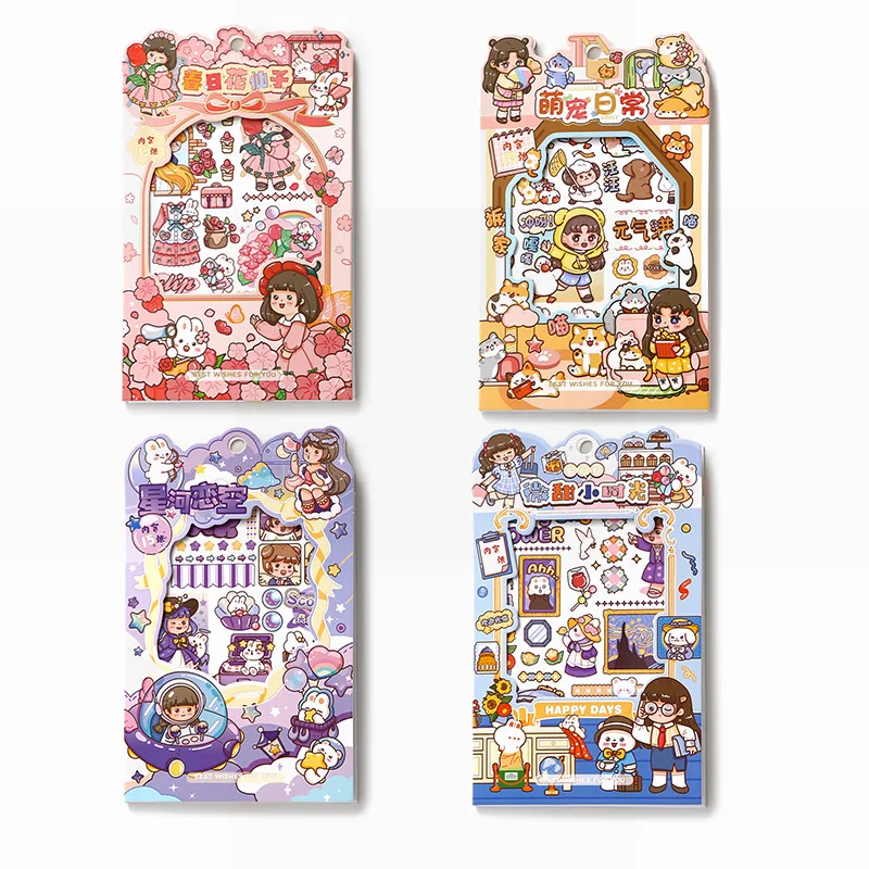 Cute Carton Modern Design School Student Journal Diary Craft Decoration ...