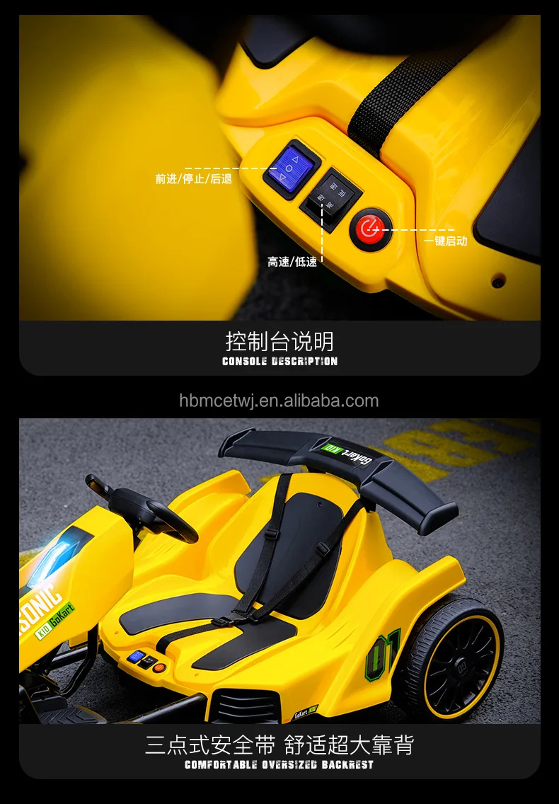 Electric Go-Kart Toy Cars - Fun and Safe Racing for Kids