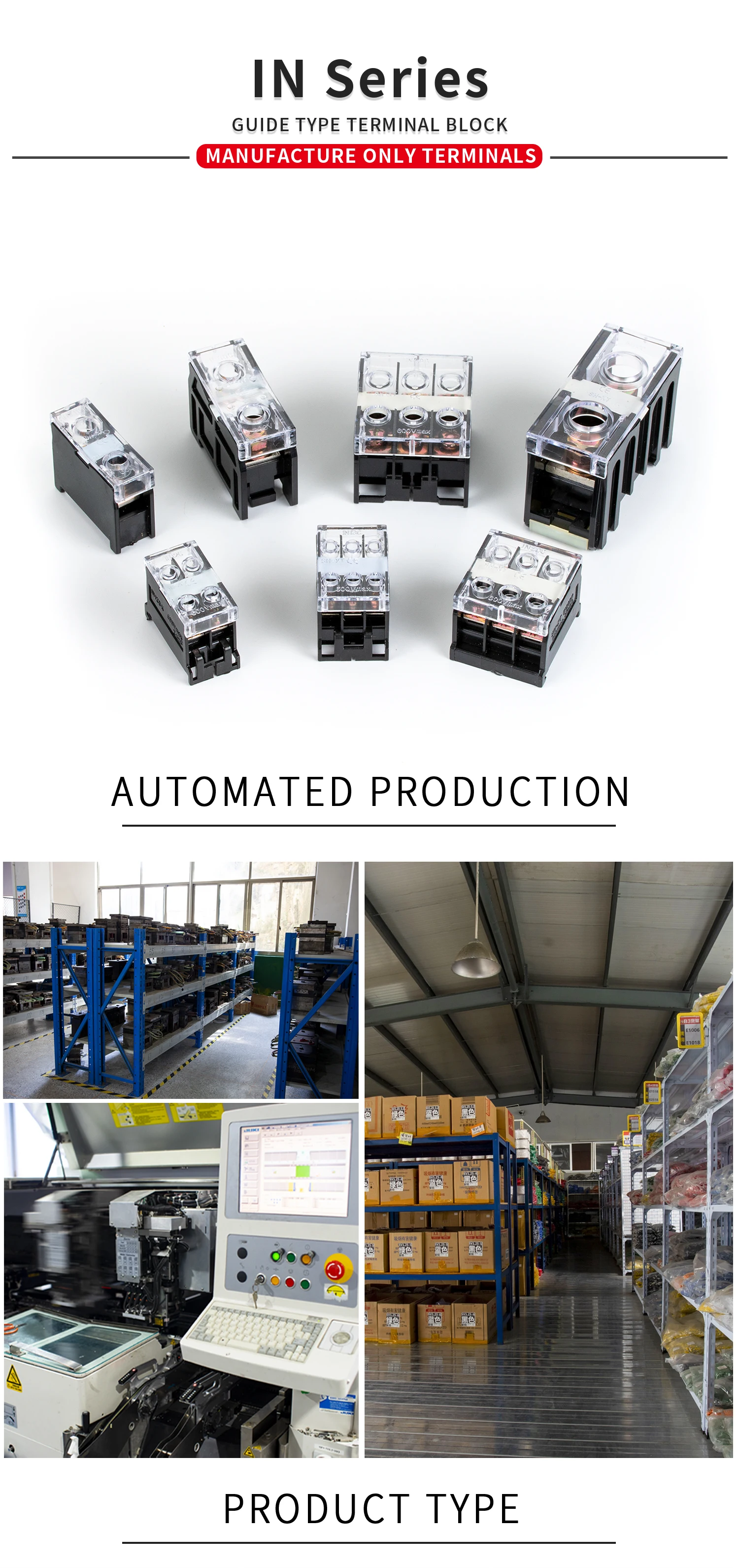 DIN Rail Fence Terminal Blocks - Reliable Series Combination