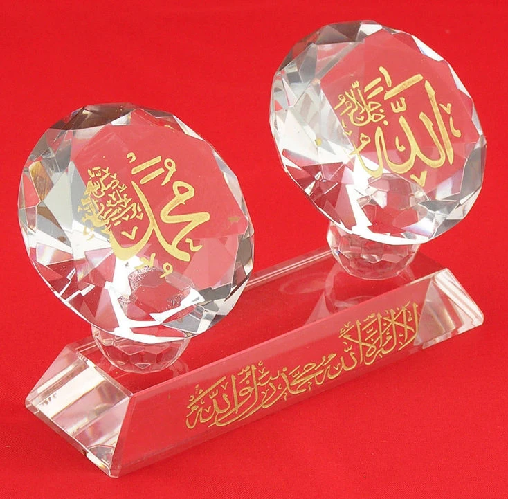Religious Allah Mohammad Islamic Muslim Crystal Diamond Crafts ...