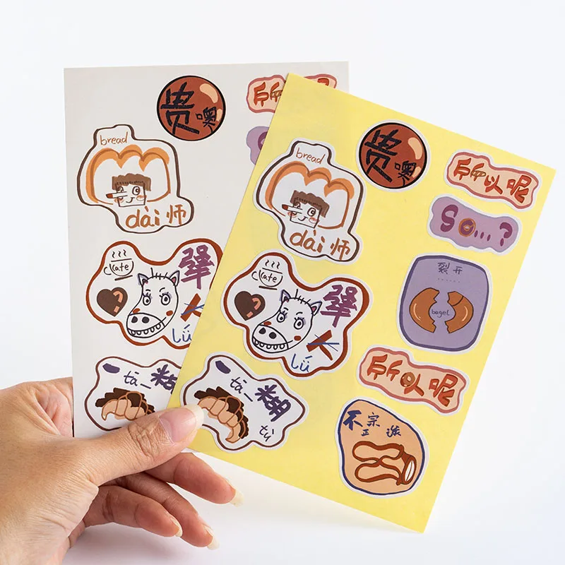 Customized Cartoon Kiss Cut Sheet Stickers Self Adhesive logo Printing ...