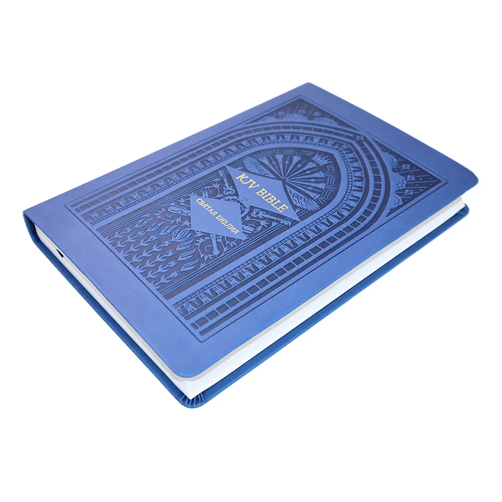 Wholesale Customized High Quality Softcover English Bible Paper Book ...