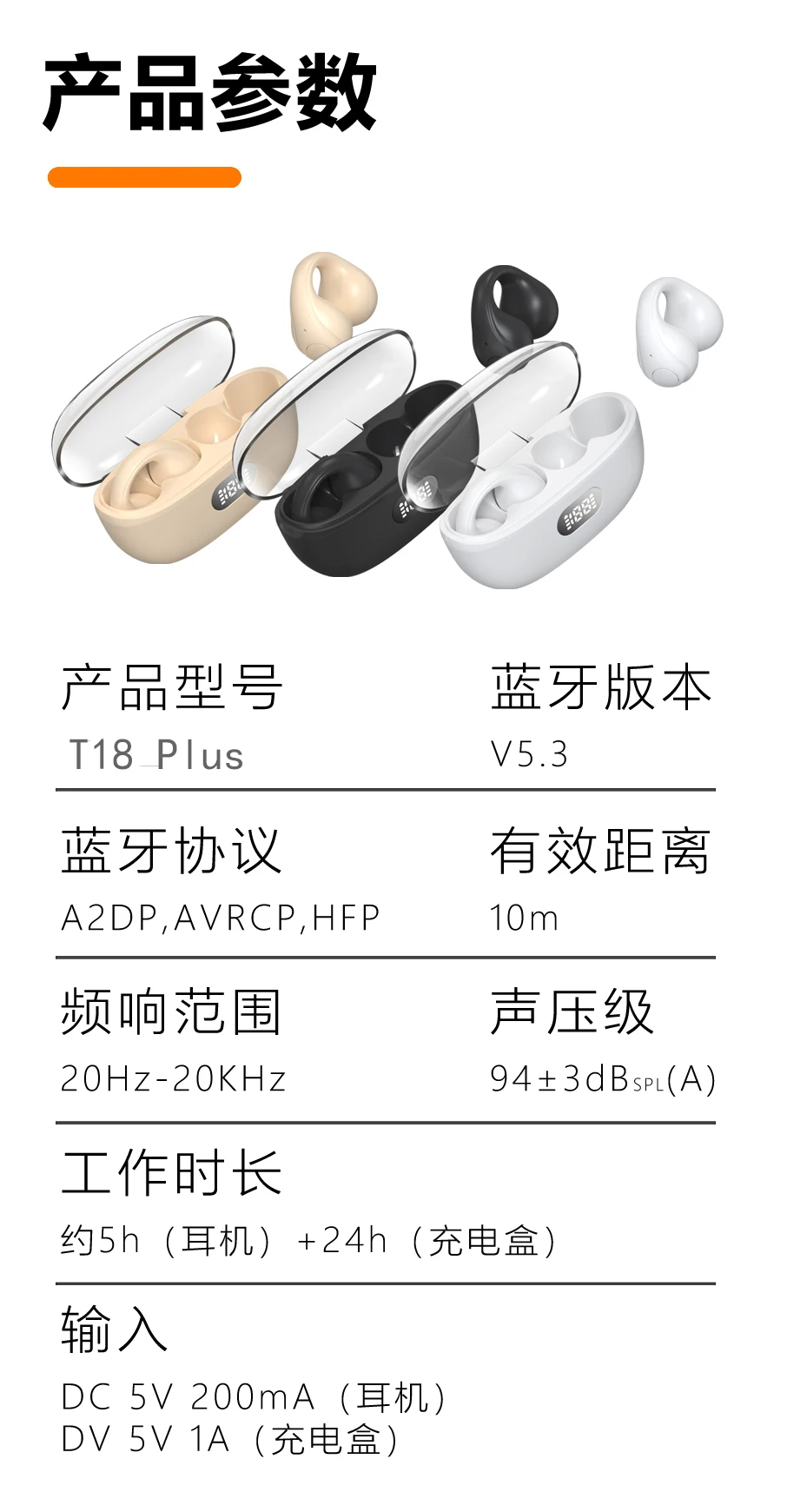 2023 Hot Selling T18 Plus Earphones Wireless Sport Waterproof Headset ...