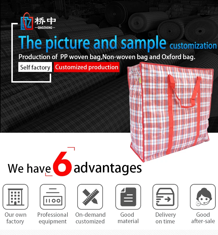 Large Plastic Checkered Woven Laundry Bags With Zipper Handles Foldable ...