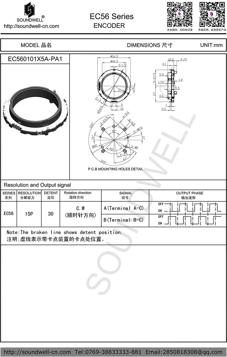 Rotary Encoder Push 15 Pulse 56mm Hollow Shaft Encoder Incremental Ring Encoder Ec56-pa1 - Buy ...