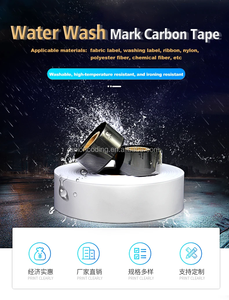 Custom 25mm -110mm Wash Resin Ink Ribbon Thermal Transfer Ribbon For ...