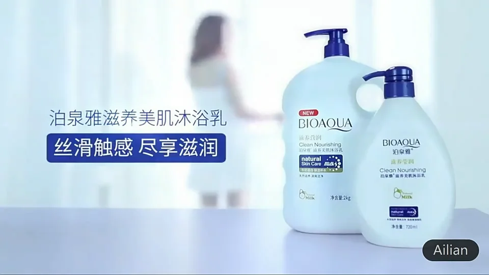 Exgyan Goat Milk Body Wash Deep Cleaning Skin Whitening Hydrating ...