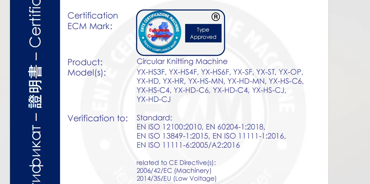Company Overview - Fujian Yonthin Digital Control Technology Co., Ltd.