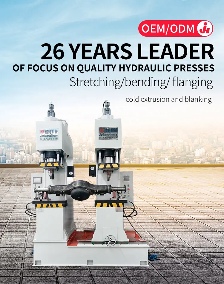 C Type Hydraulic Metal Stamping Pressure Small Single Arm Double ...