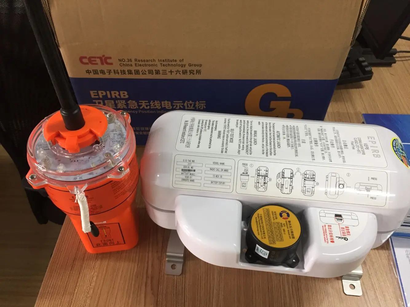 Ais Epirb Gmdss 406mhz Satellite Emergency Beacon Epirb With Ccs And ...
