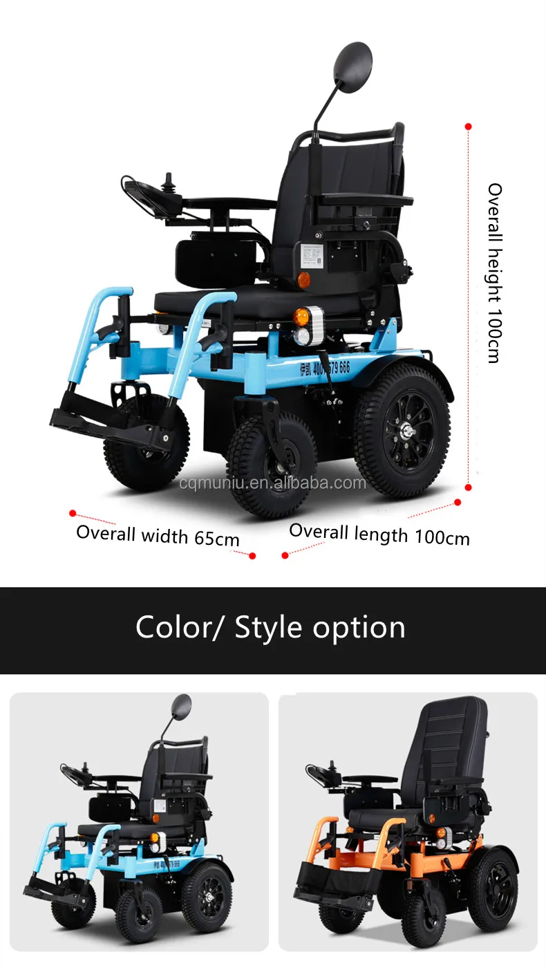 Off-road Electric Wheelchair - Powerful & Reliable Mobility