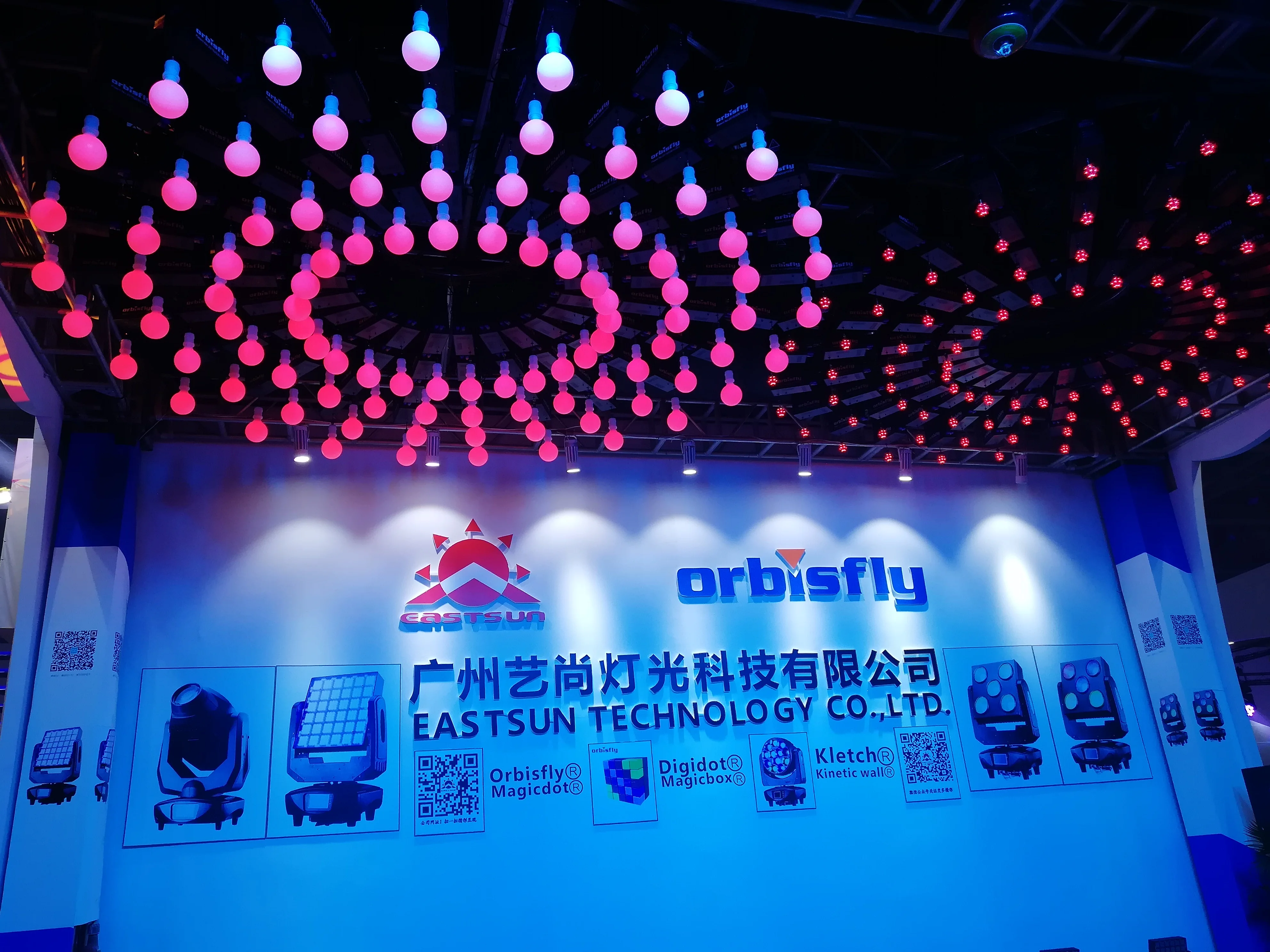 Circular Stage Lighting Event Ball Orbisfly Lights Winch Lifting DMX ...