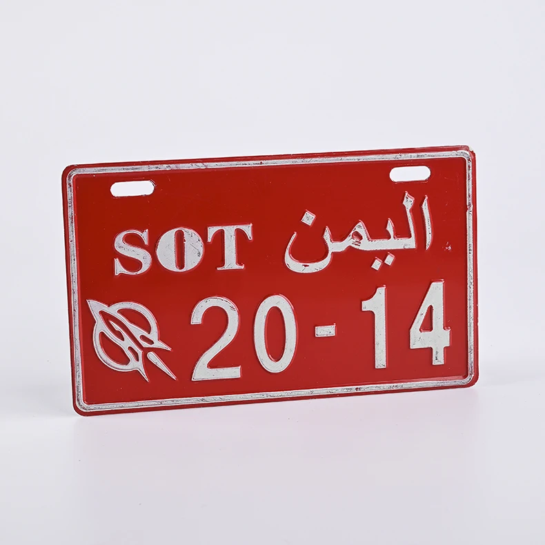 Personalized Asian Number Plate Design - New Model Plate
