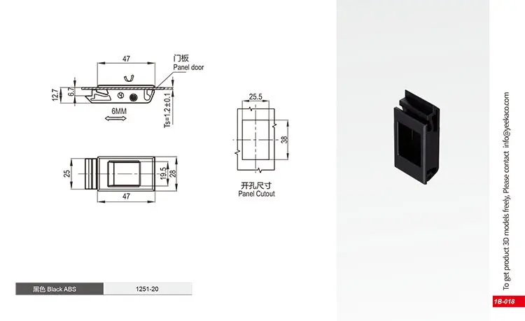 Yeeka 1251 Snap-in Slide Latch Enclosure Lock Best Price High Quality ...