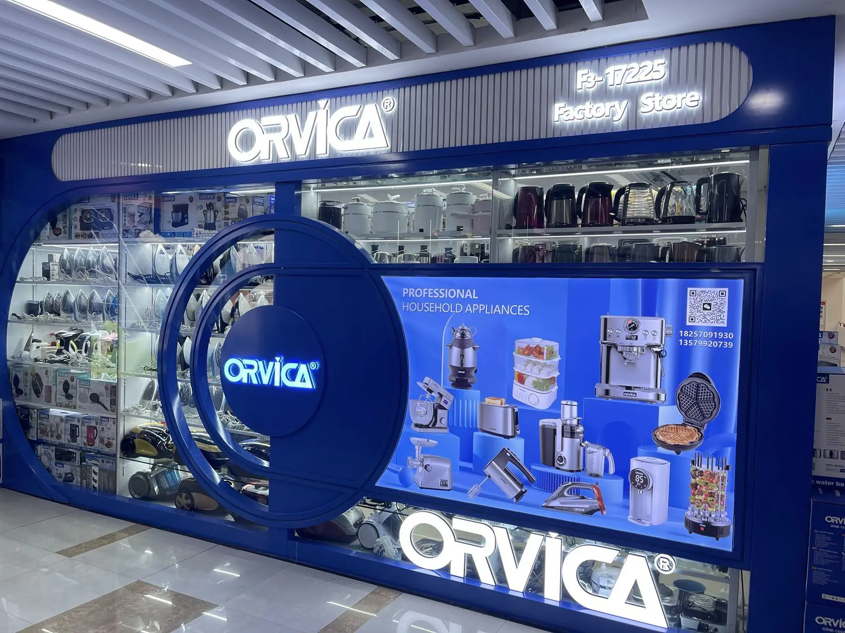 Company Overview - Ningbo ORVICA Electrical Appliances Co., Ltd