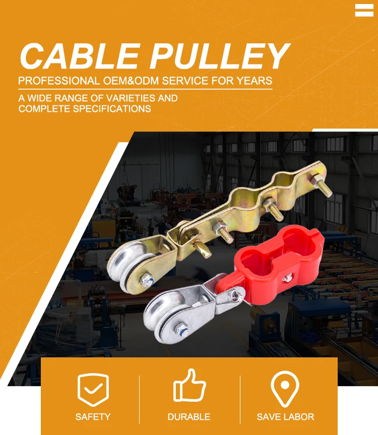 Small Plastic Cable Pulley Hanging Roller Sliding Pulley for Lifting ...