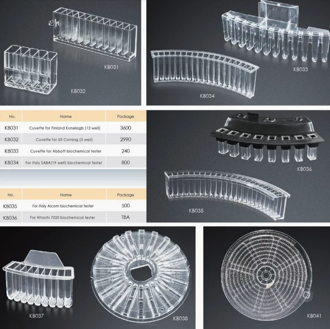 Plastic Cuvettes for Chemistry Analyzers - Customized OEM Support