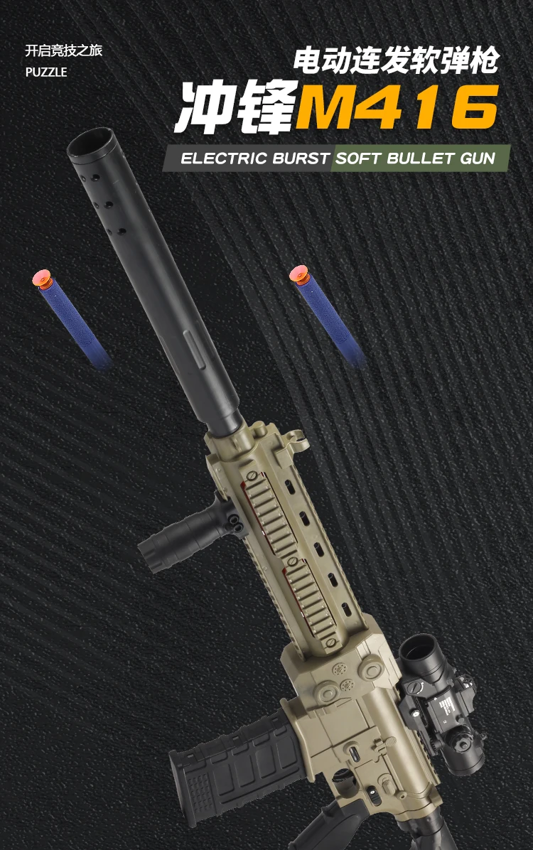 Soft Bullet Gun Fully Auto Toys Rifle Soft Bullet Air Gun Shooting Game ...